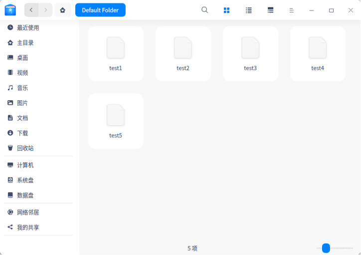 Linux、Windows、Android跨平台可视化方式进行文件同步——syncthing使用教程_syncthing教程-CSDN博客