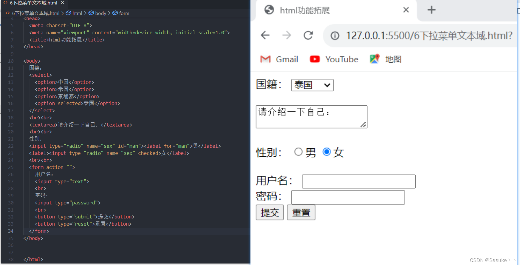 Html下拉菜单按钮文本域 Csdn博客 