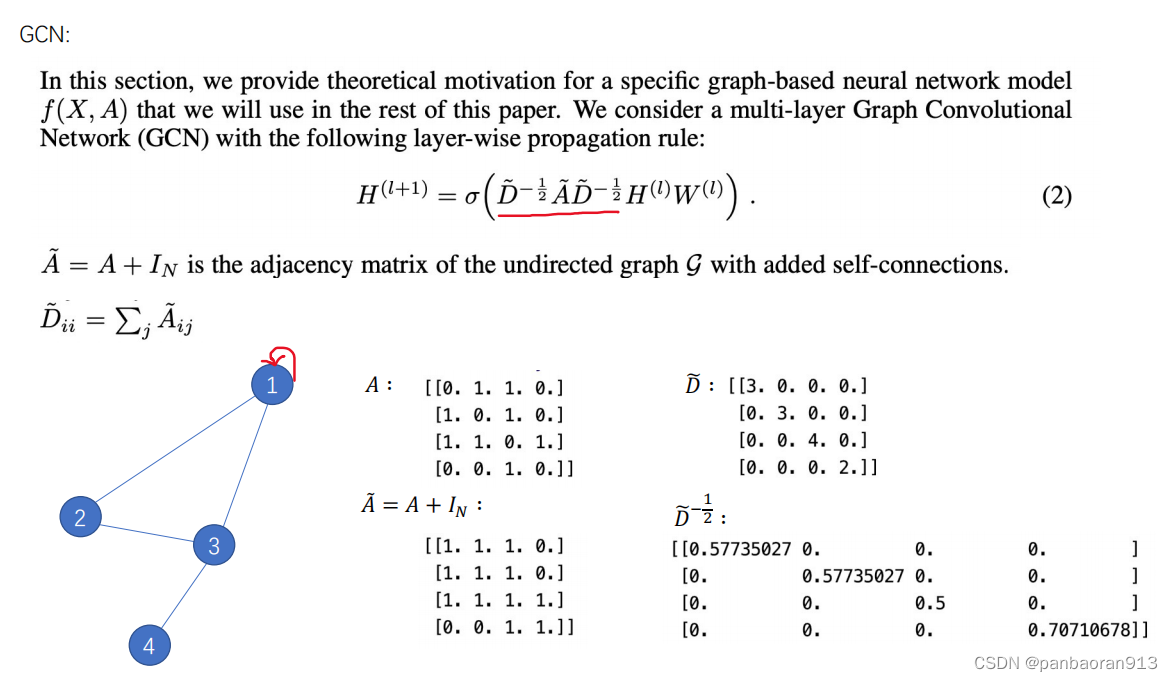 【GNN笔记】GCN(三)_gcn调参-CSDN博客