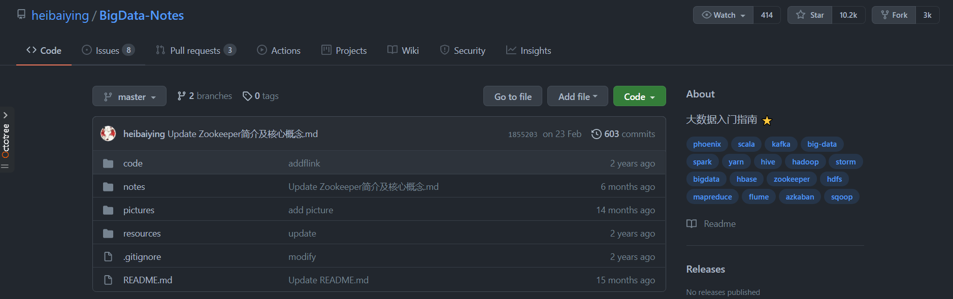 大数据学习必备 推荐几个牛x 的 Github 项目,助你事半功倍 Github优秀的flink项目 Csdn博客