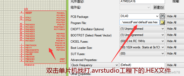首次使用avrstudio 出现问题解决办法_avr studio-CSDN博客