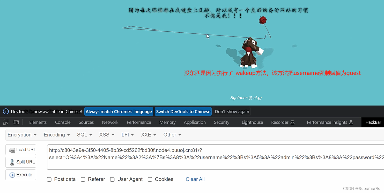 Web攻防 Php反序列化and原生类tipsandcve绕过漏洞and属性类型特征php反序列化 Protect 和private Csdn博客