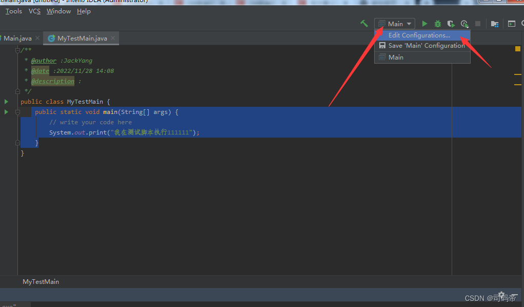 Idea新建java项目（非maven模式）并生成jar包以及windows批处理脚本执行jar包idea如何只创建java项目不使用maven Csdn博客