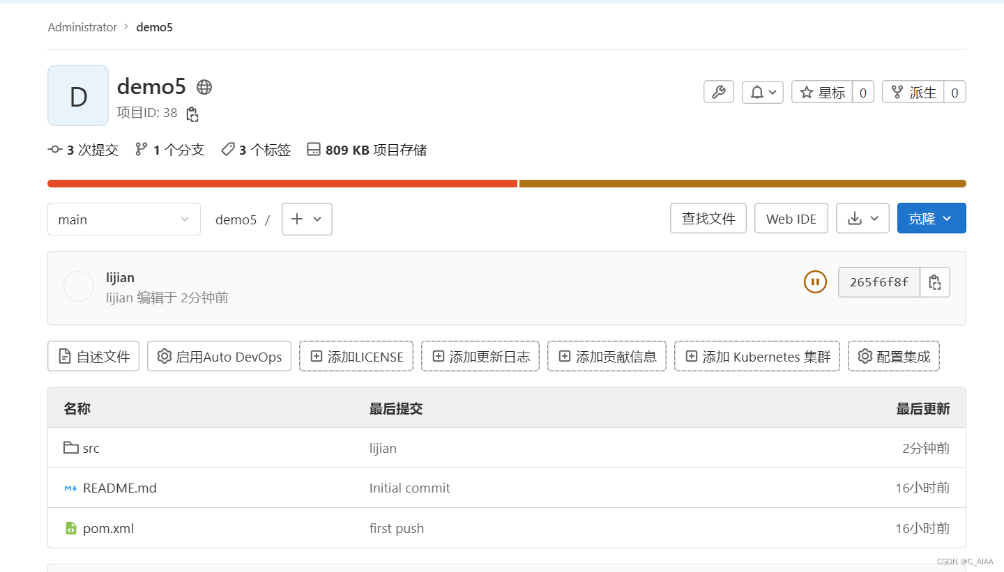 基于docker的devops流水线搭建（三）docker Devops 本地搭建 Csdn Csdn博客