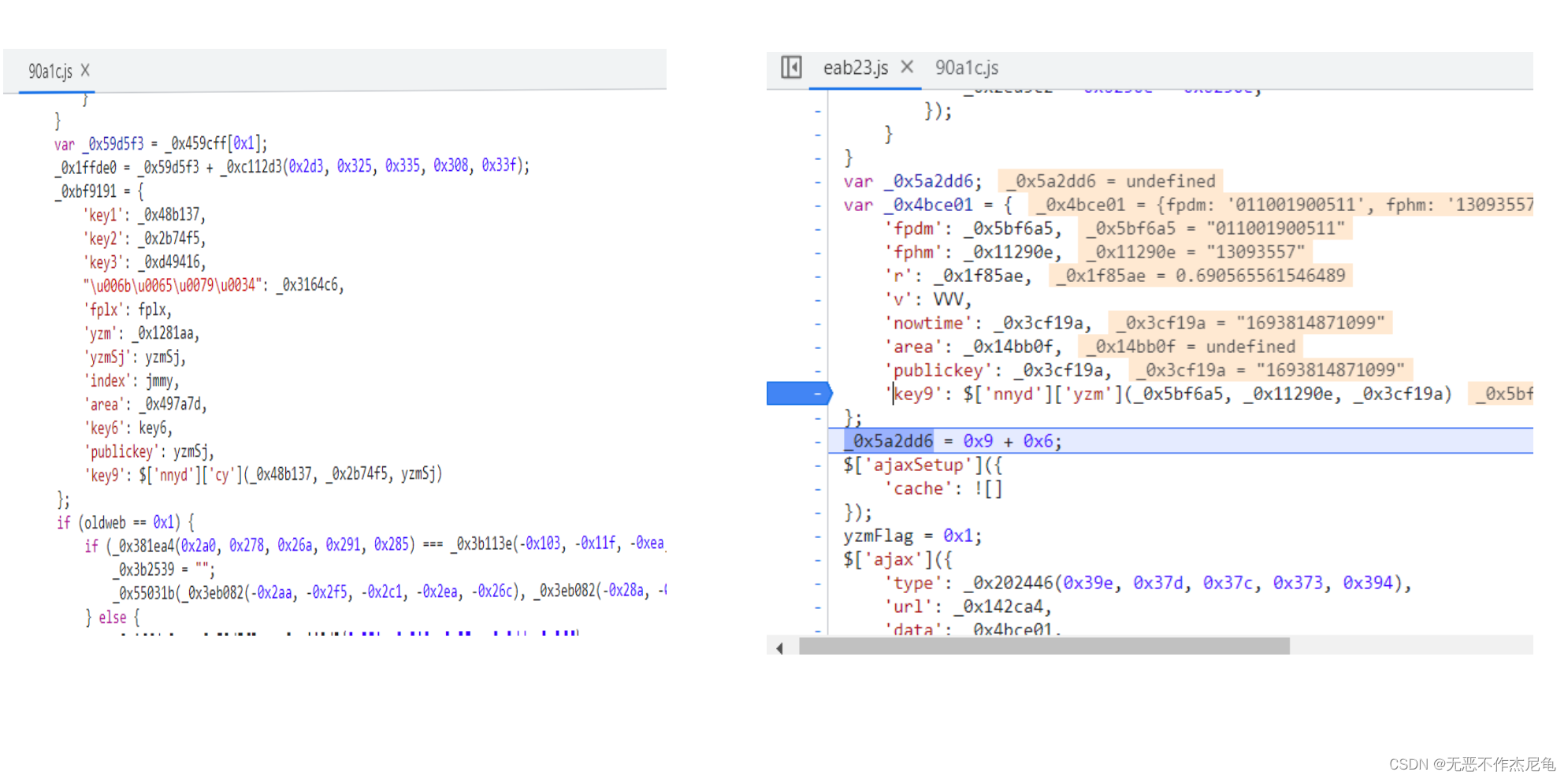 国家税务总局全国增值税发票查验平台python实现_发票查验平台代码-CSDN博客