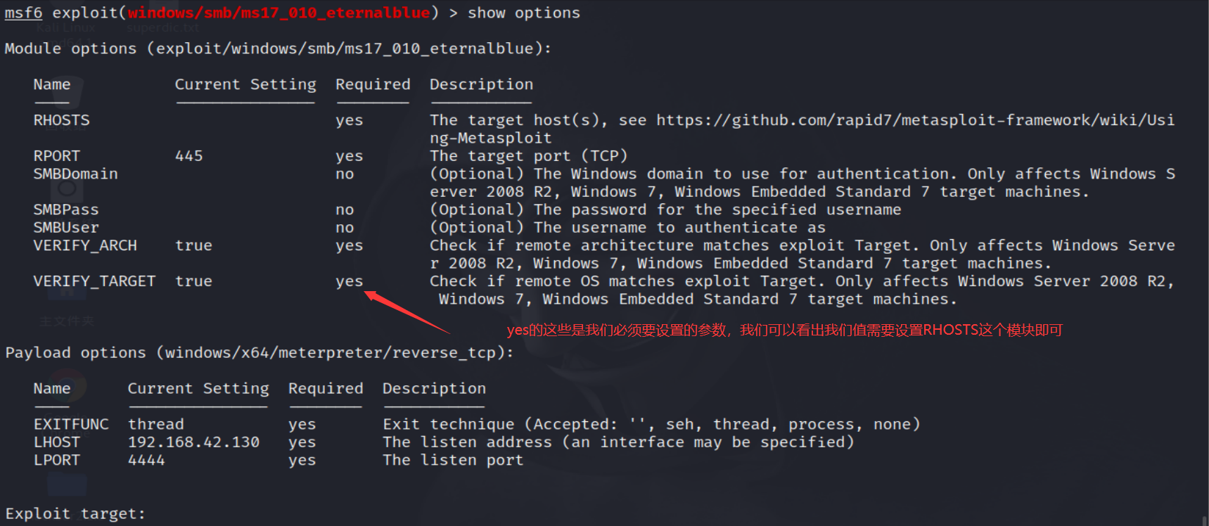 kali利用MSF对ms17_010漏洞入侵win7_kali msf017010漏洞-CSDN博客