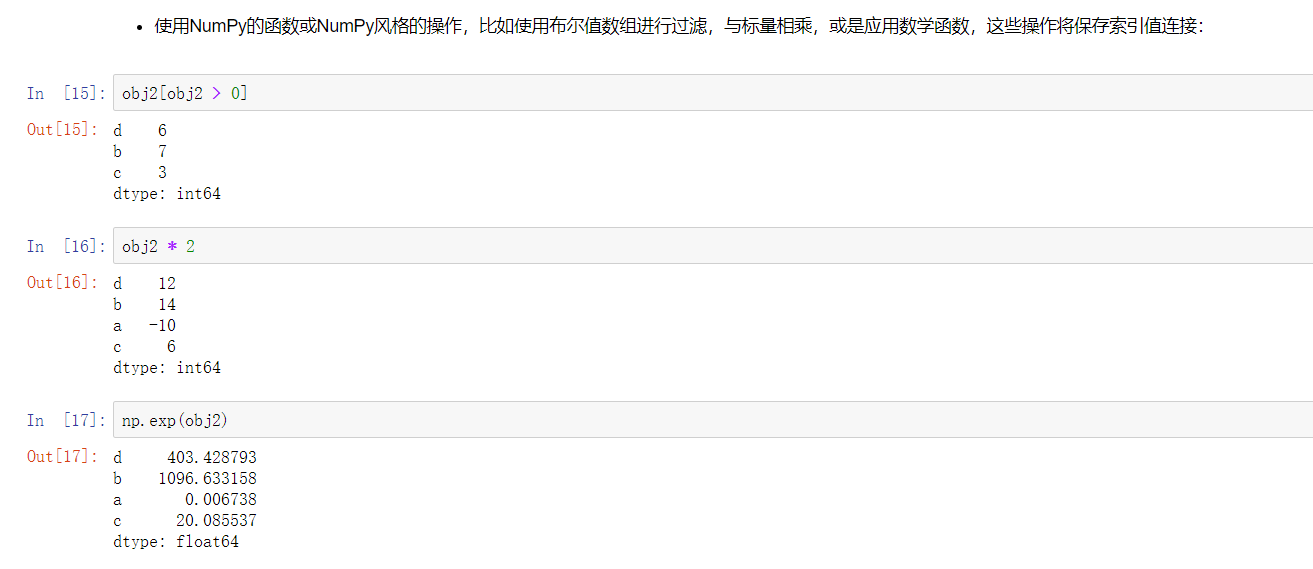 第三节：pandas结构详解 （DataFrame详细用法介绍）_dataframe 结构详解-CSDN博客