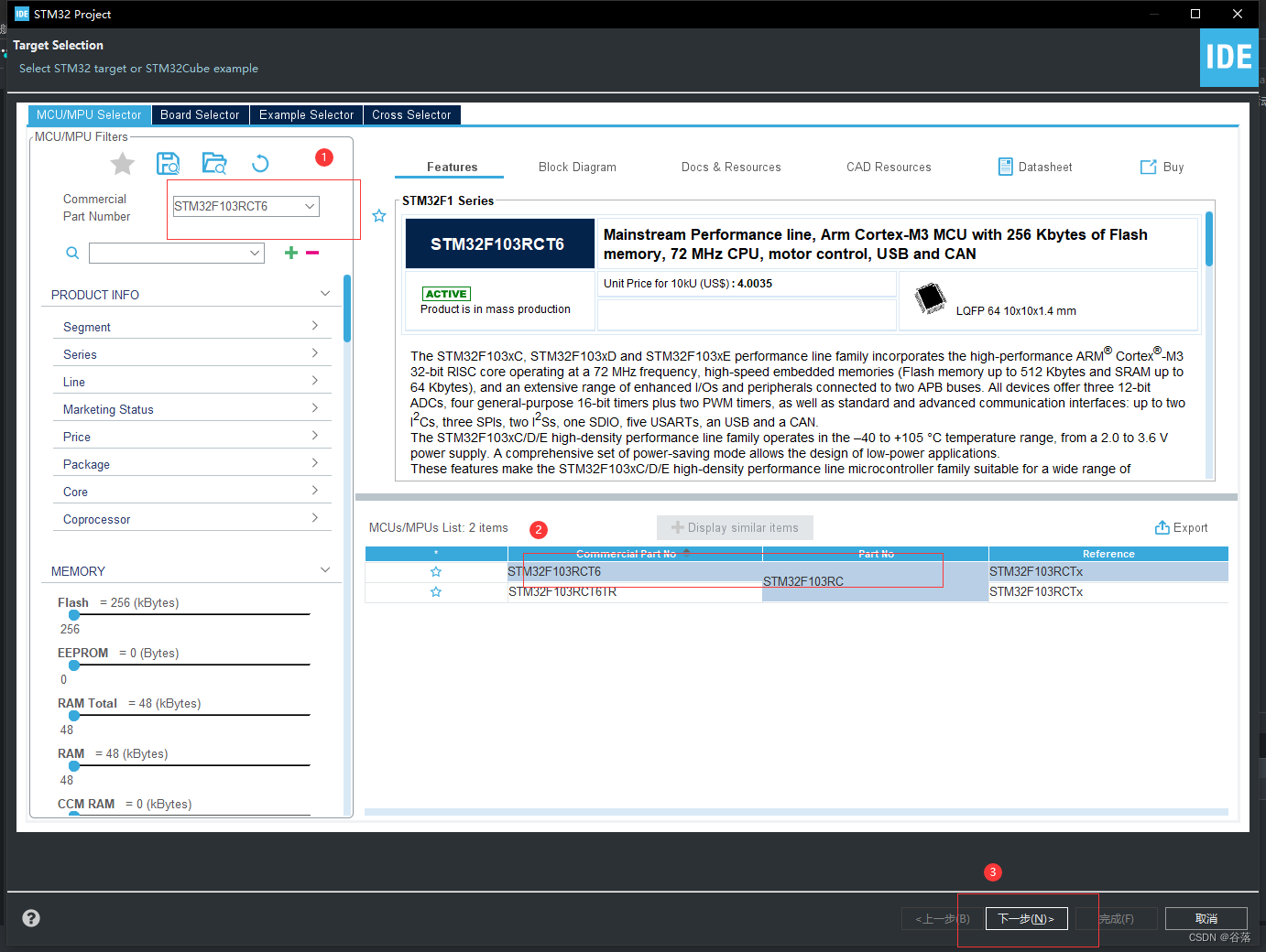 STM32CubeIDE学习笔记——搭建环境、编译烧写_cubeide烧录程序-CSDN博客