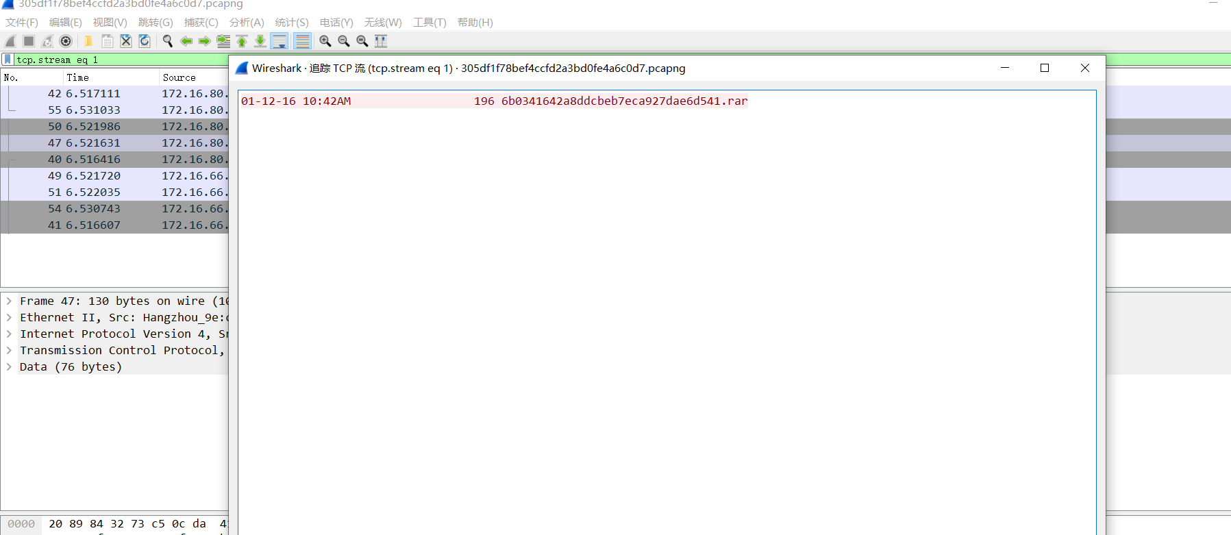 BUUCTF-MISC-[BJDCTF2020]你猜我是个啥~[ACTF新生赛2020]outguess_misc attachment.zip-CSDN博客
