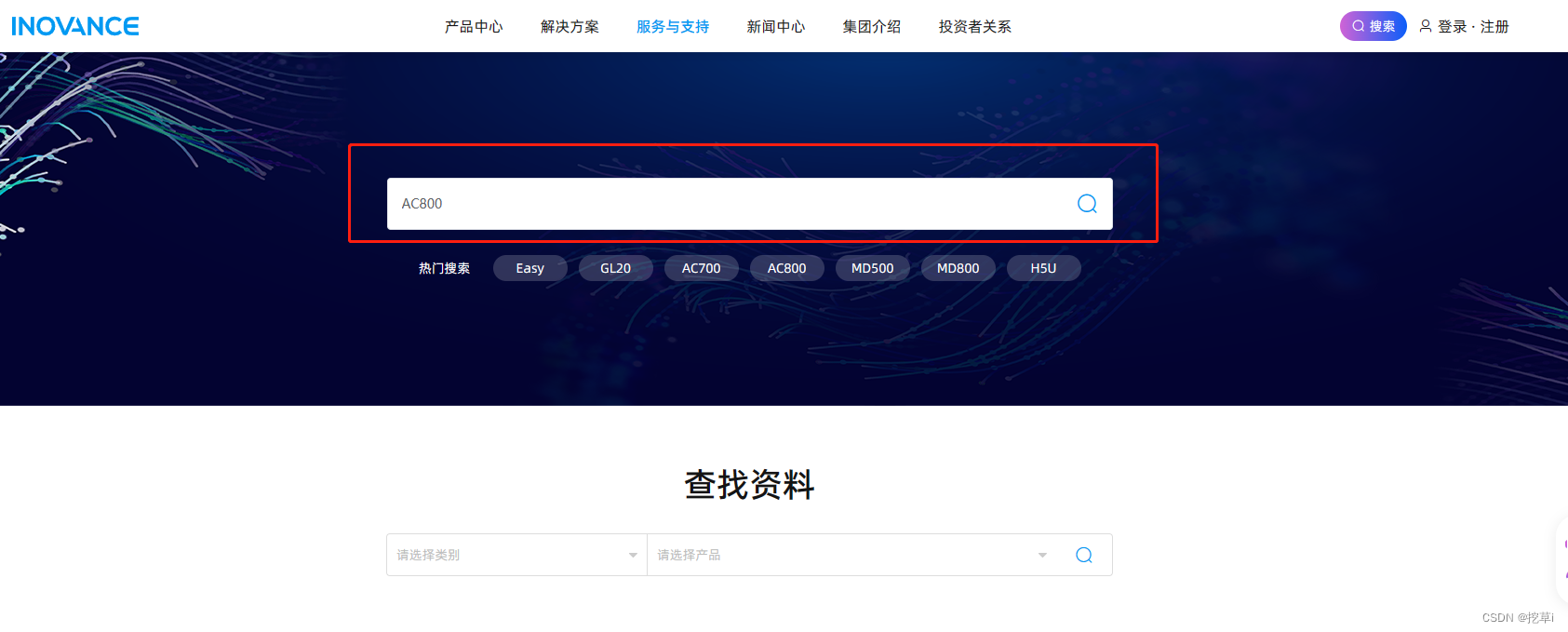 Codesys——软件安装_codesys安装教程-CSDN博客