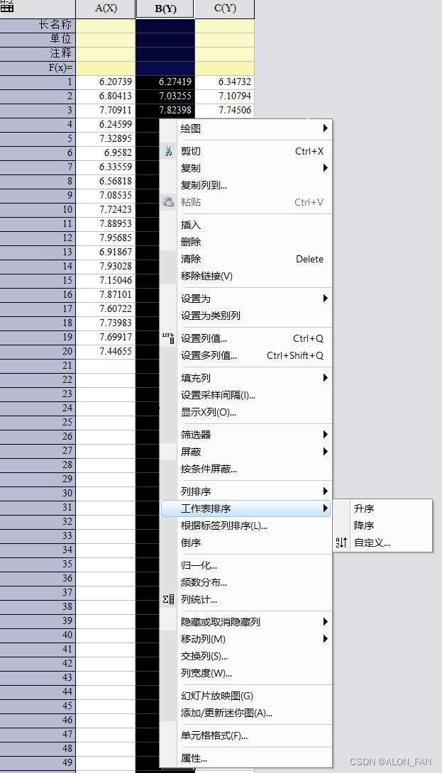Origin数据表根据某一列排序origin数据从小到大排序 Csdn博客