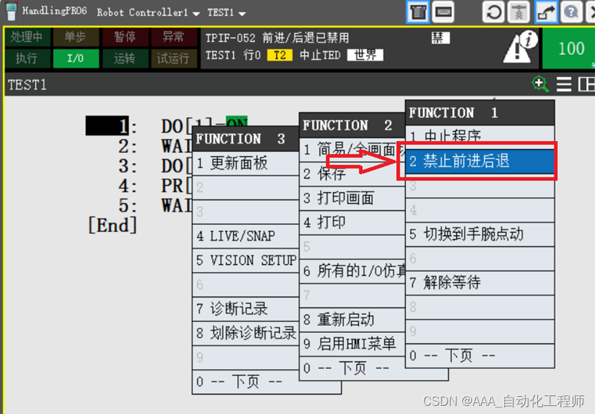 FANUC机器人常见故障处理总结（一）_fanuc机器人从站掉网怎么处理-CSDN博客