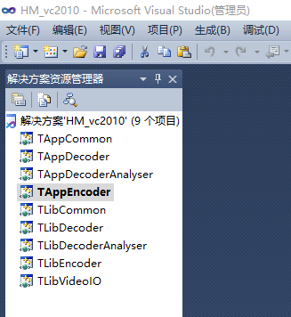 HM的使用_hm程序使用-CSDN博客