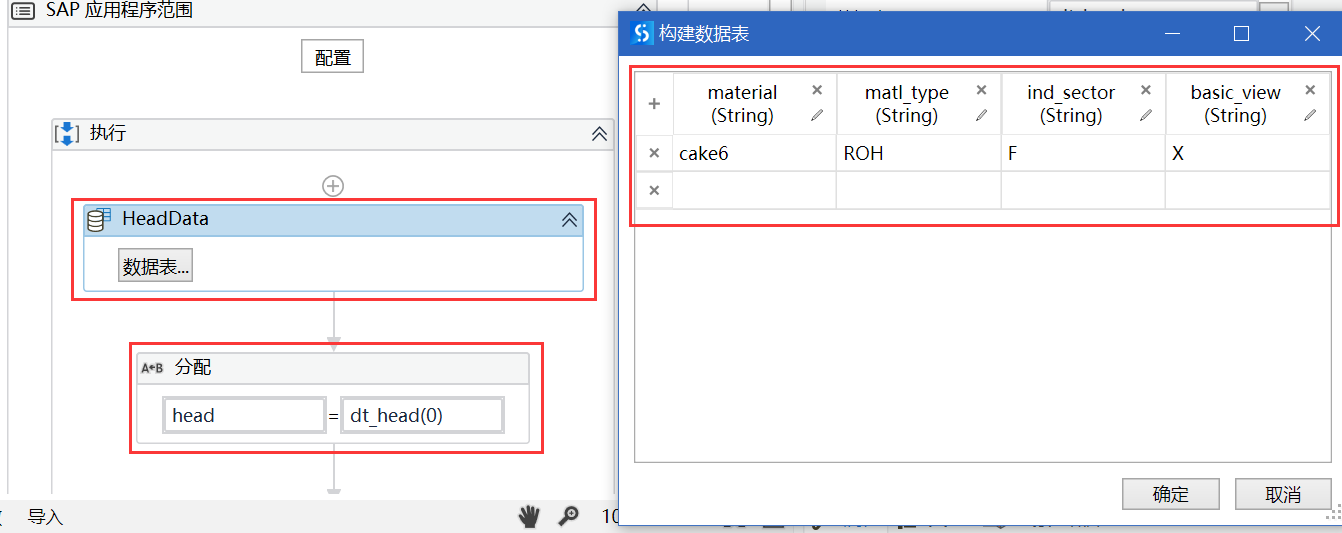 UIPATH 调用SAP BAPI_uipath.sap.bapi.activities 安装-CSDN博客