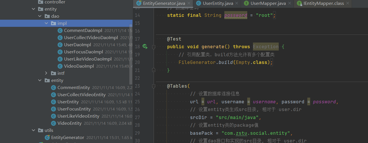 Fluent MyBatis新建记录_fluent-mybatis官网-CSDN博客