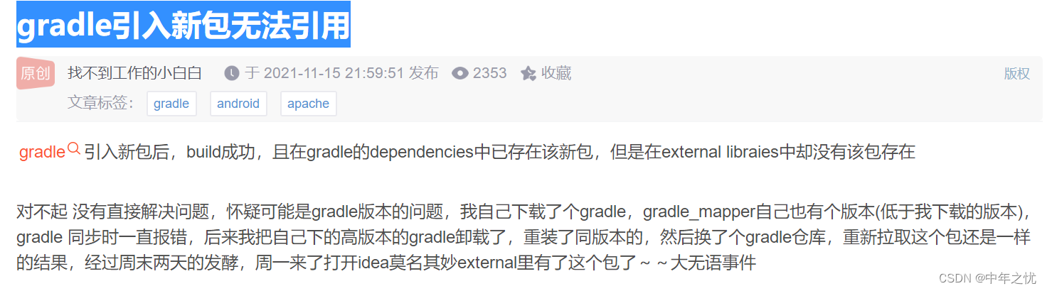 As 有引用第三方但是找不到类comgithubli Xiaojunxpopup Csdn博客 