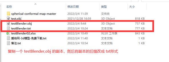 Obj文件3 如何用matlab 打开obj文件matlab读取obj文件 Csdn博客 