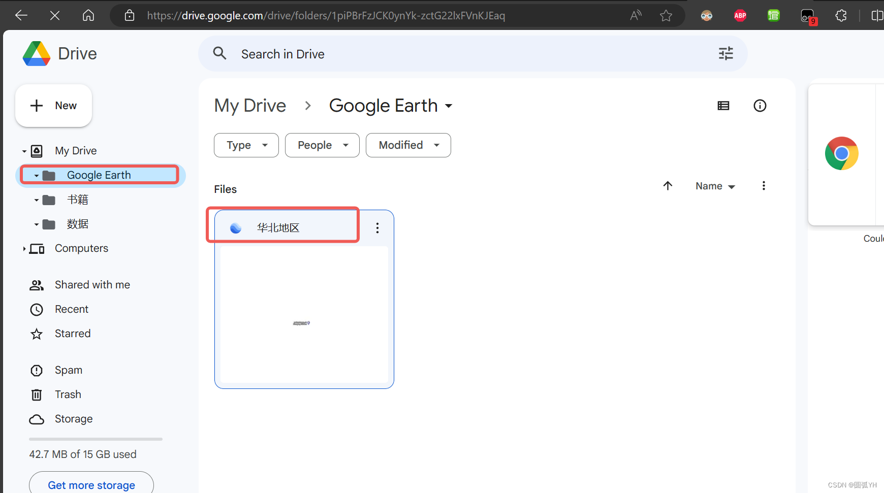 Google Earth Engine（GEE）操作-CSDN博客