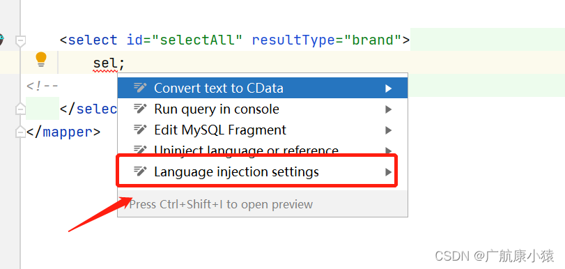 问题2：IDEA 为 sql 文件配置方言_idea设置sql方言-CSDN博客