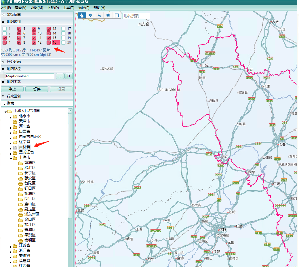 全能地图工具共享及操作规范-CSDN博客