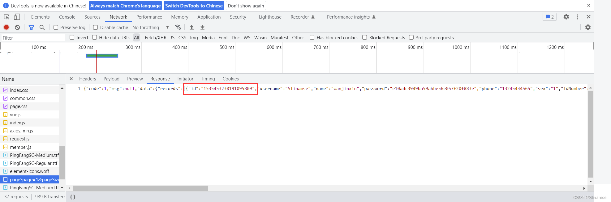瑞吉点餐项目_employee::getusername-CSDN博客