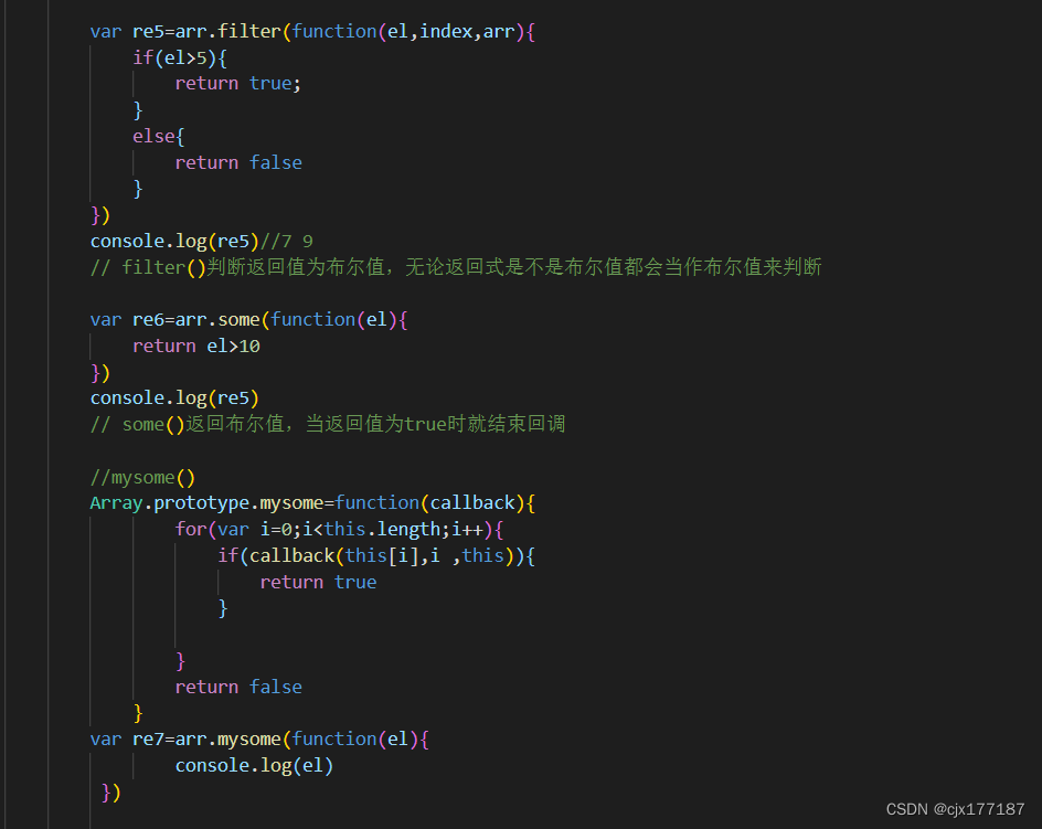 js---遍历器_js遍历器-CSDN博客
