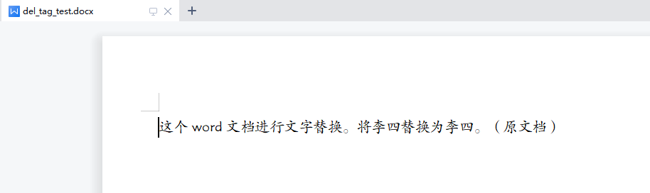 java使用Spire.Doc生成的word文件去除水印(头部的警告信息)_evaluation warning: the document was created with -CSDN博客