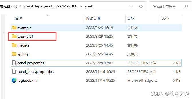 Canal快速监听数据库变化 监听多个数据库canal监听多个数据库 Csdn博客