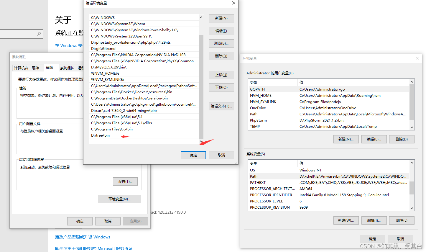 Windows 安装 curl、touch、tree_touch库安装-CSDN博客