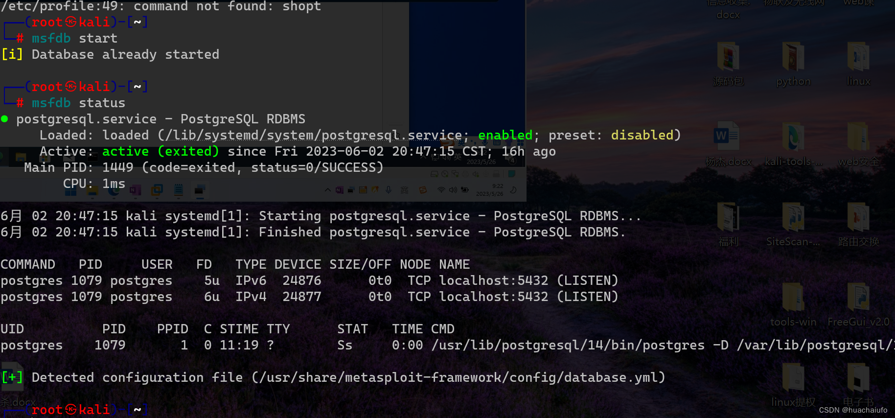 记一次使用msfvenom免杀的学习过程_msfvenom -list platforms-CSDN博客