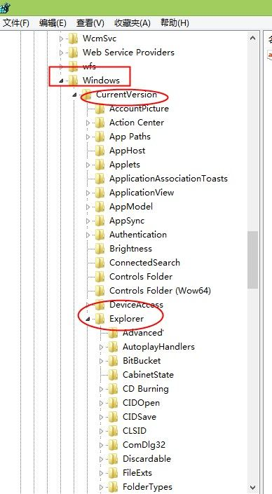 CAJViewer安装报错卸载报错打开报错解决流程_caseviewer 安装完显示无法打开-CSDN博客
