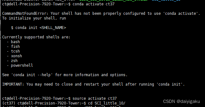 Anaconda在激活环境时conda Activate Base报错的问题 Conda Av Metadata Url None Csdn博客