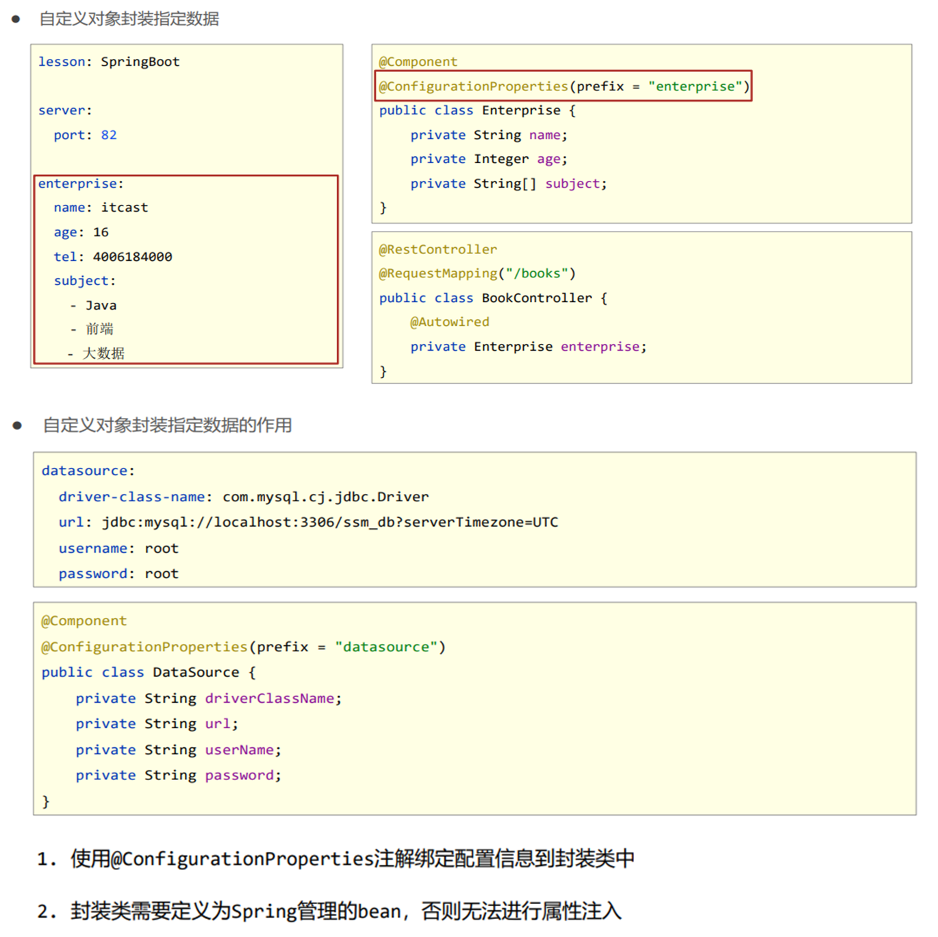35springboot基础篇阿里云初始化springboot Csdn博客