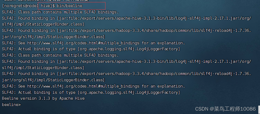 Apache Hive概述以及在linux安装hive-CSDN博客