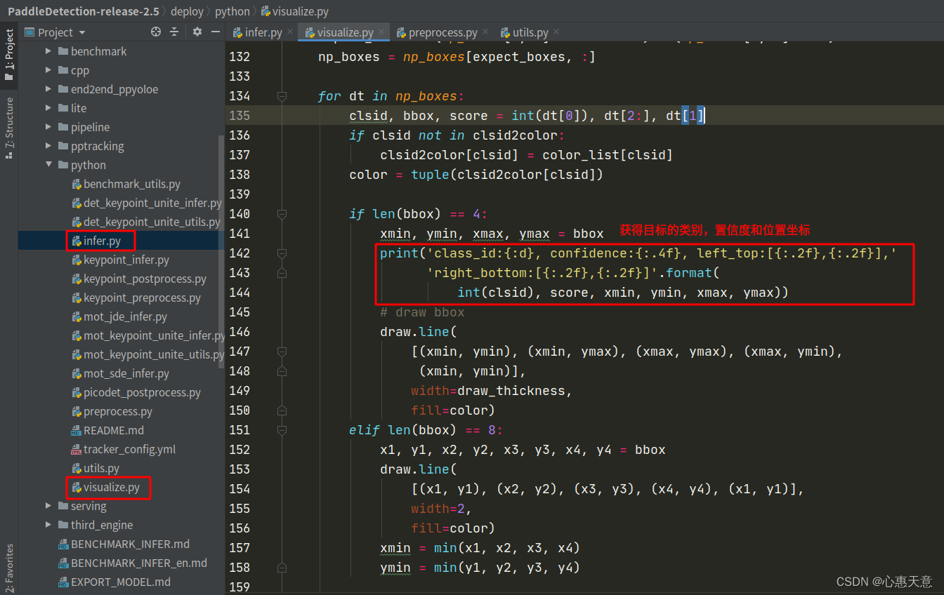 paddle篇---用yolov3训练自己的数据集_paddledetection yolov3训练自己的coco数据集-CSDN博客