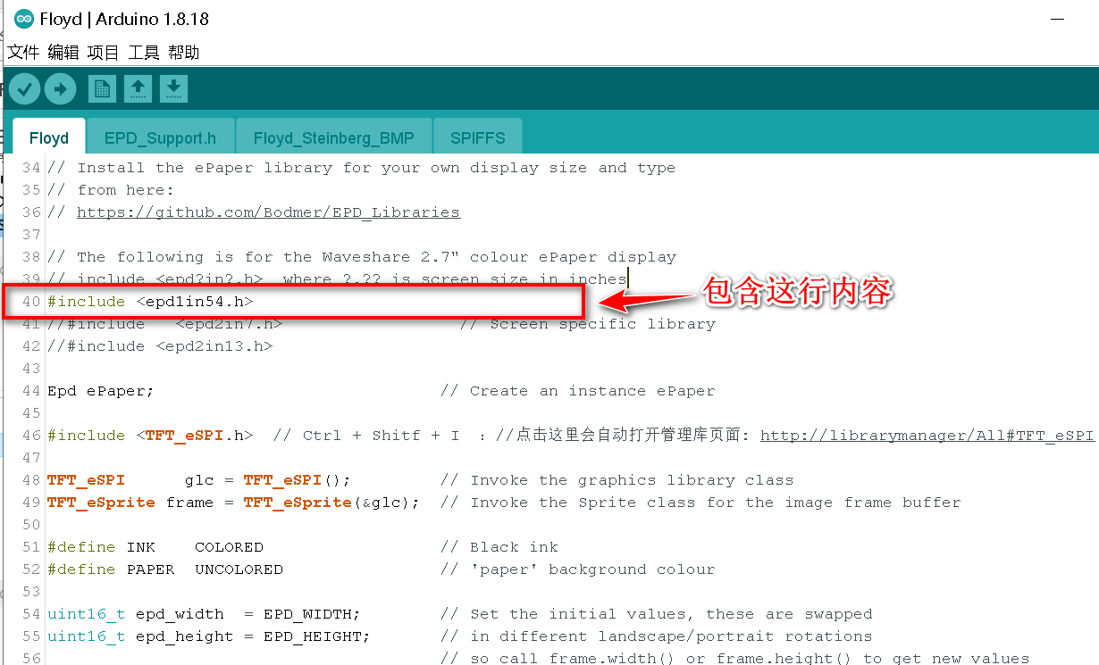 Arduino框架下通过TFT_eSPI库驱动ESP32+合宙1.54“ 电子墨水屏（e-paper）显示_微雪墨水屏arduino-CSDN博客