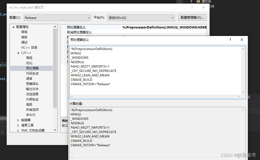 [C/C++]vs2019下使用MQTT,基于库paho.mqtt.c编译并新建工程（使用SSL加密）_paho mqtt c++库-CSDN博客