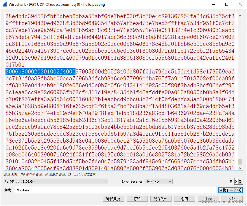 2023中国工业互联网安全大赛wp_ctfhub 工业互联网 wp-CSDN博客