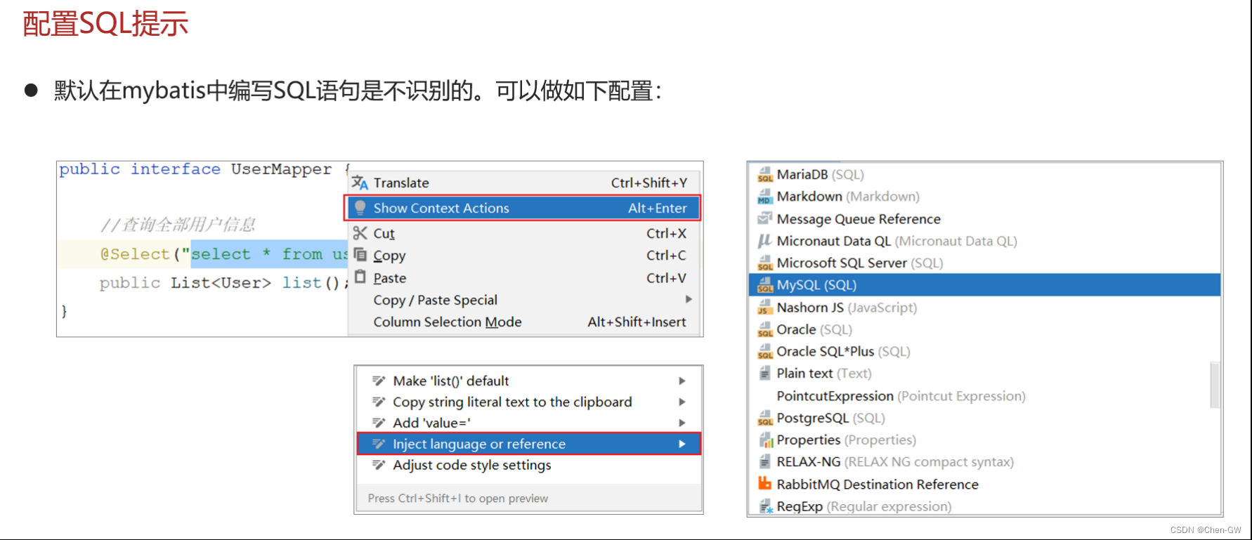 04-JavaWeb-Mybatis&AOP&JWT&Filter&Interceptor-CSDN博客