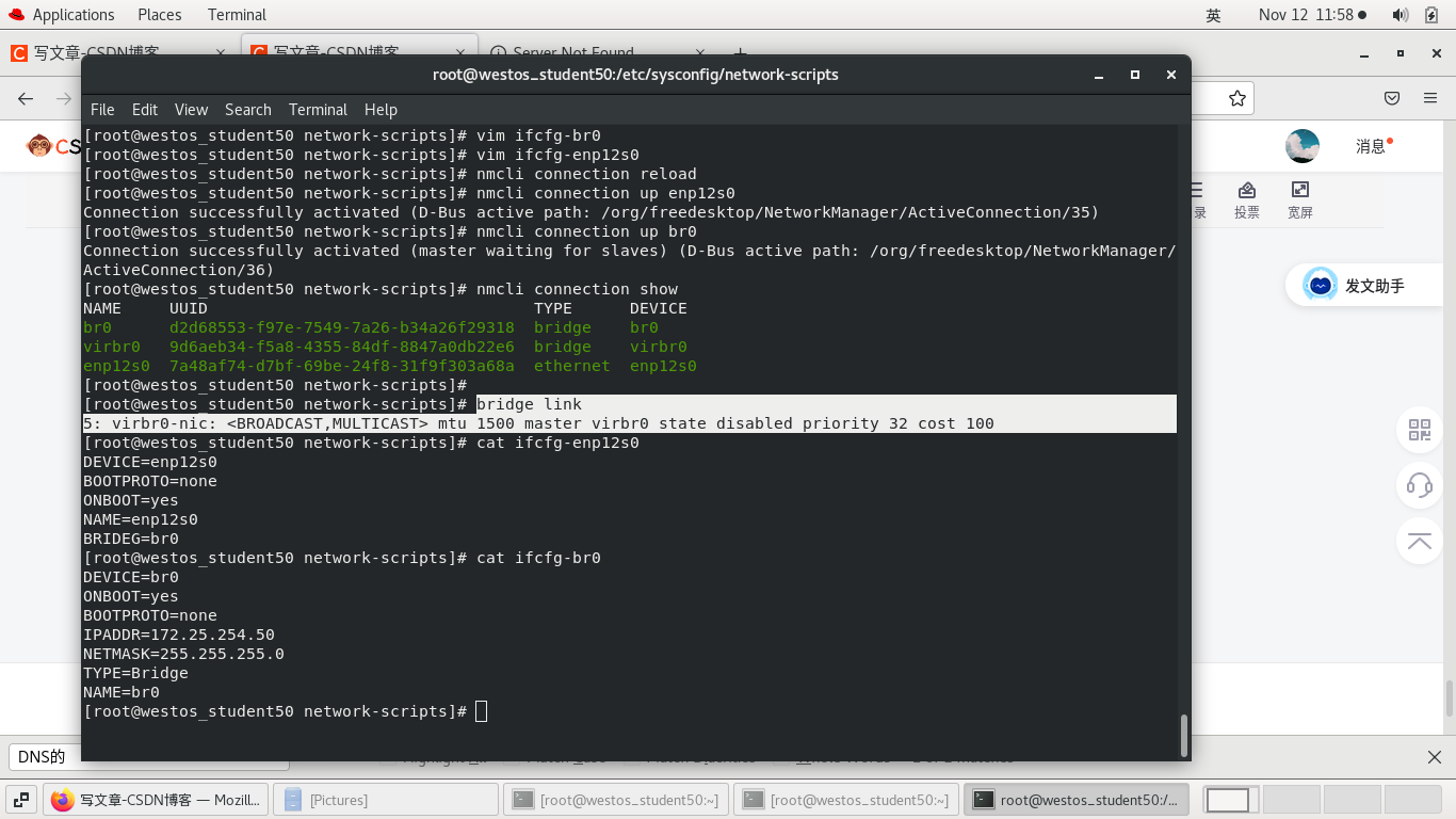 Part2.1——Linux下的网络配置_nm-connection-editor-CSDN博客
