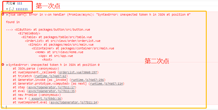 字符串转数组（图片是字符串 转数组 ）_图片字符串转为数组-CSDN博客