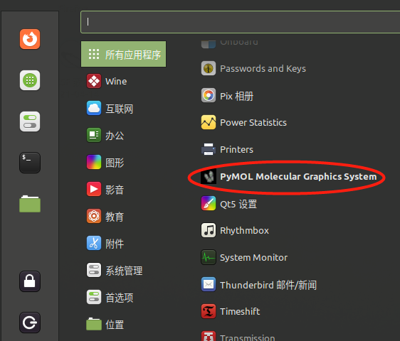 linuxmint 20.3 安装开源pymol_pymol开源版安装教程 linux-CSDN博客