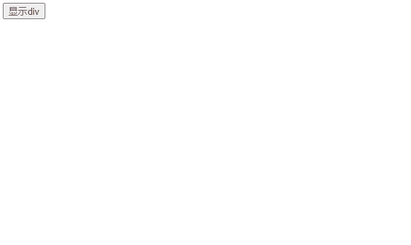 Js 点击div之外,隐藏divjs点击其他地方隐藏div Csdn博客
