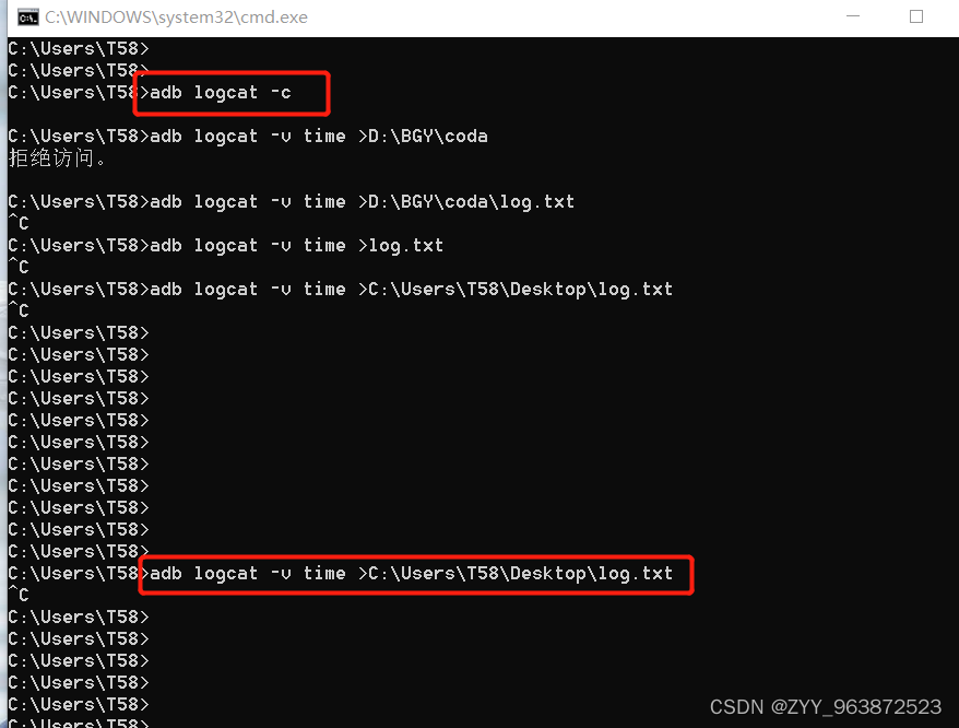 ADB命令抓取安卓app日志_adb抓取某个app的日志-CSDN博客