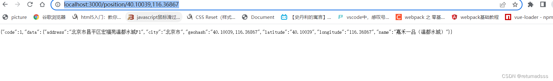 使用vue3vitelessflaskpython从零开始学习硅谷外卖11 15集py Flask Vue3 开源项目 Csdn博客 7452