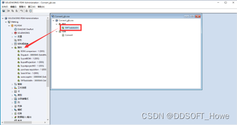 SOLIDWORKS PDM&Manage升级SOP——客户端篇_solidworks pdm client-CSDN博客