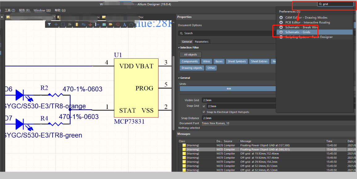 Altium Designer-编译原理图时碰到“has only one pin”，“GND contains Output ...”,“off grid at”等编译问题_ad报错has ...