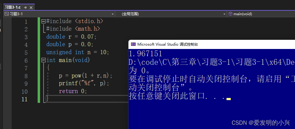 C程序设计第五版 谭浩强著再学习第三章c程序设计谭浩强第五版例题 Csdn博客