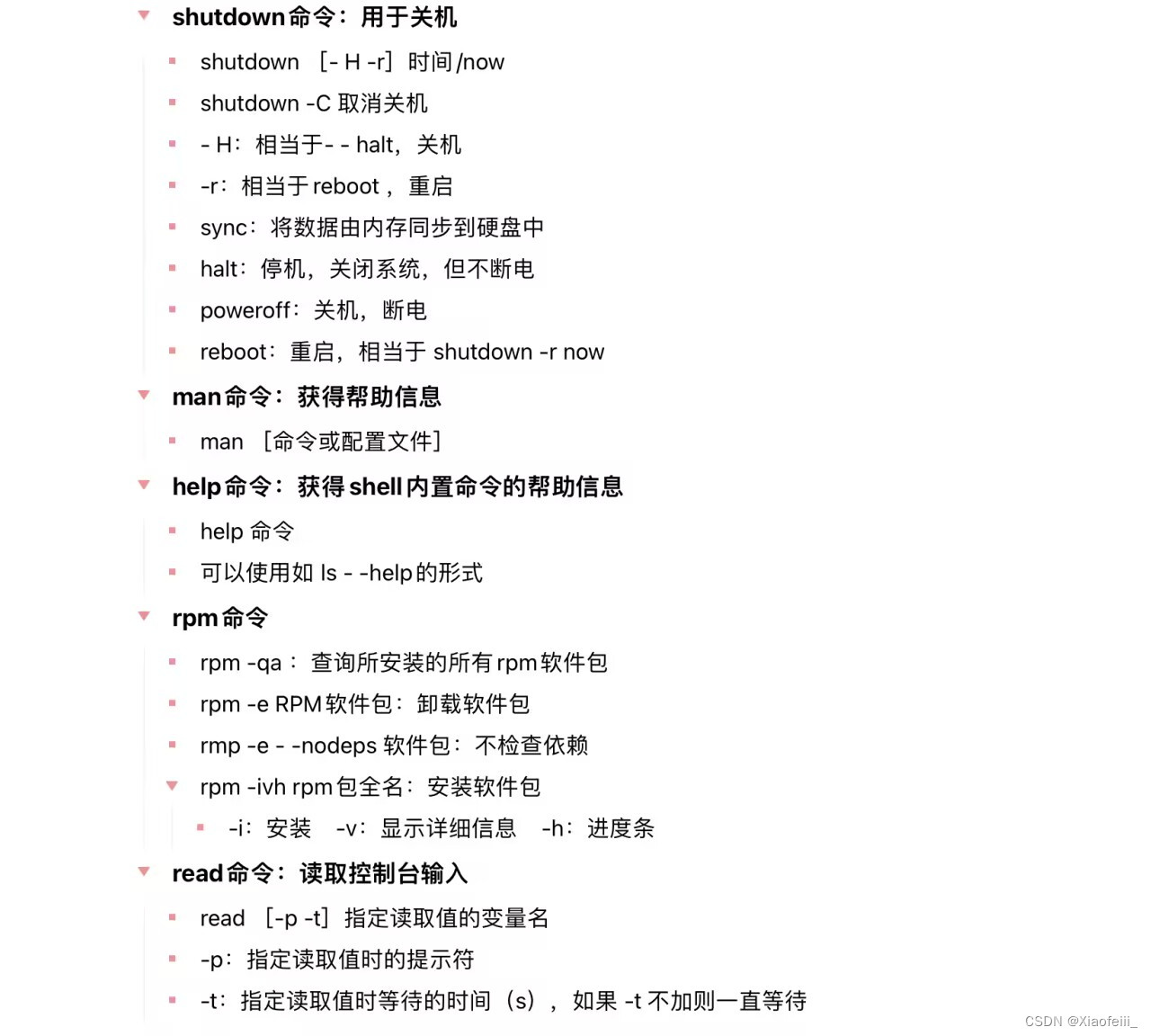 Linux命令补充及shell编程linux中的basename函数 Csdn博客